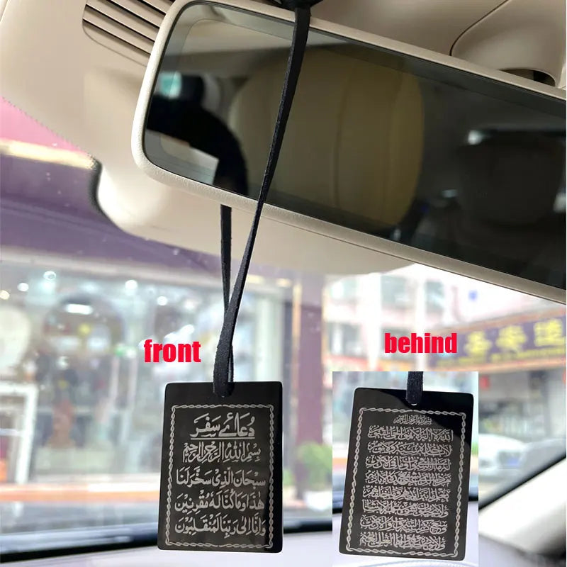 Islam Beautiful Two-Sided Car Hanging Pendant with Ayatul Kursi and Tr ...